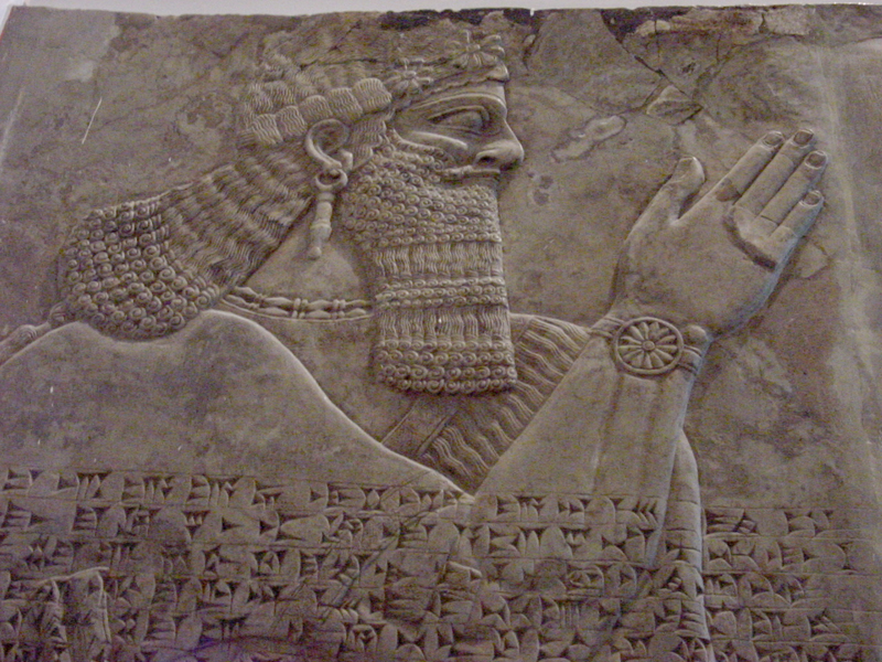 Assyrian carving with cuneiform | Pics4Learning