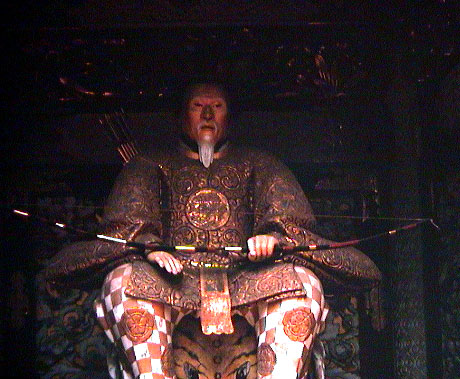 Shrine Guard | Pics4Learning