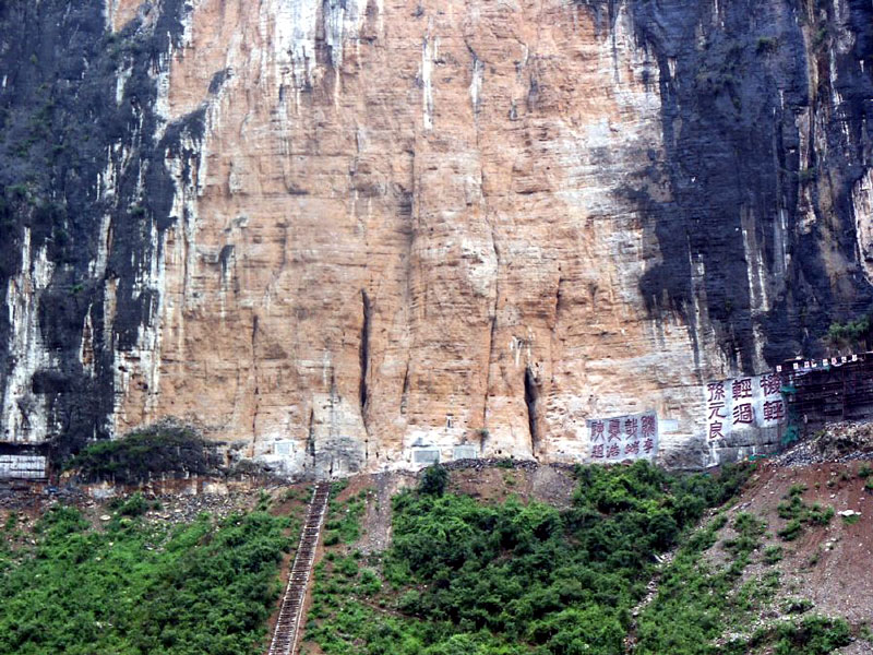 Ancient staircase leads up to ledge | Pics4Learning