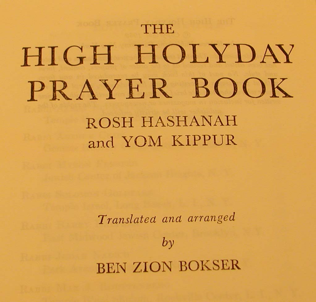 High Holyday Prayer Book | Pics4Learning