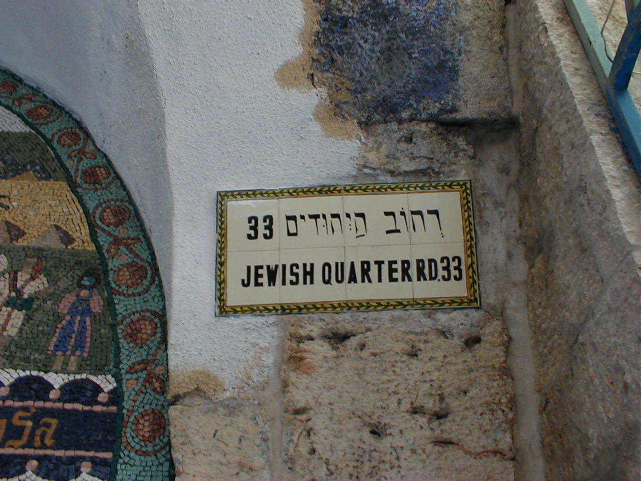 Jewish Quarter, Jerusalem | Pics4Learning