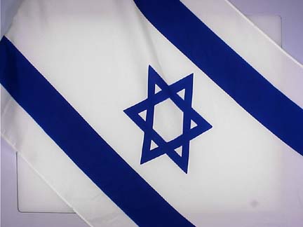 Israeli flag | Pics4Learning
