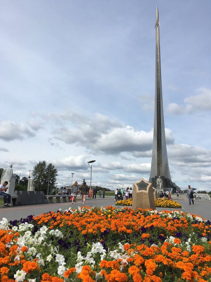 View of the BDNX park near the space museum. | Pics4Learning