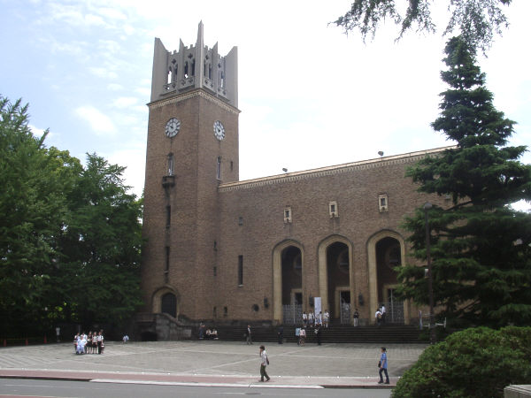 Waseda University | Pics4Learning